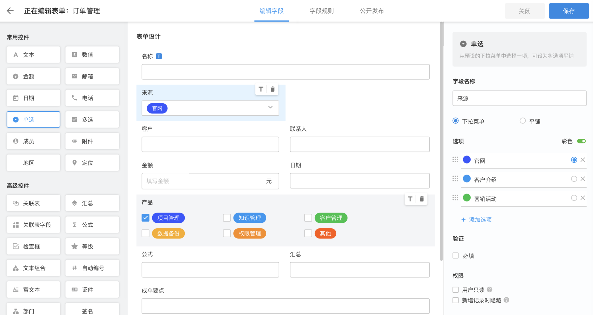 零代码与低代码快速开发平台的区别 Hap社区